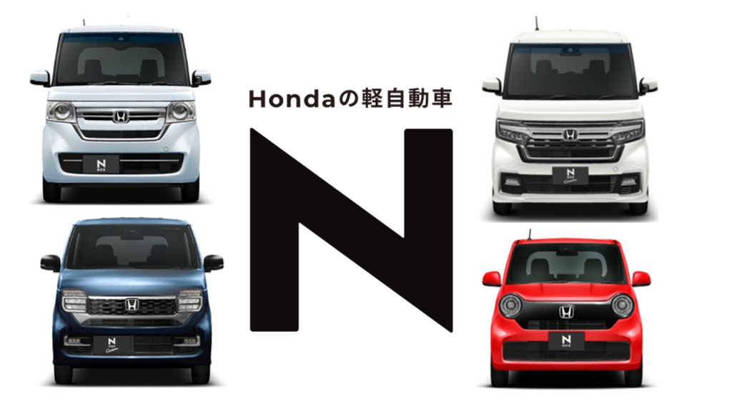 気になるNシリーズの魅力! | 【公式】Honda Cars 佐賀