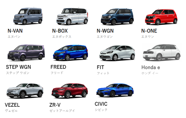 ホンダ車でデートするなら?? | 【公式】Honda Cars 佐賀
