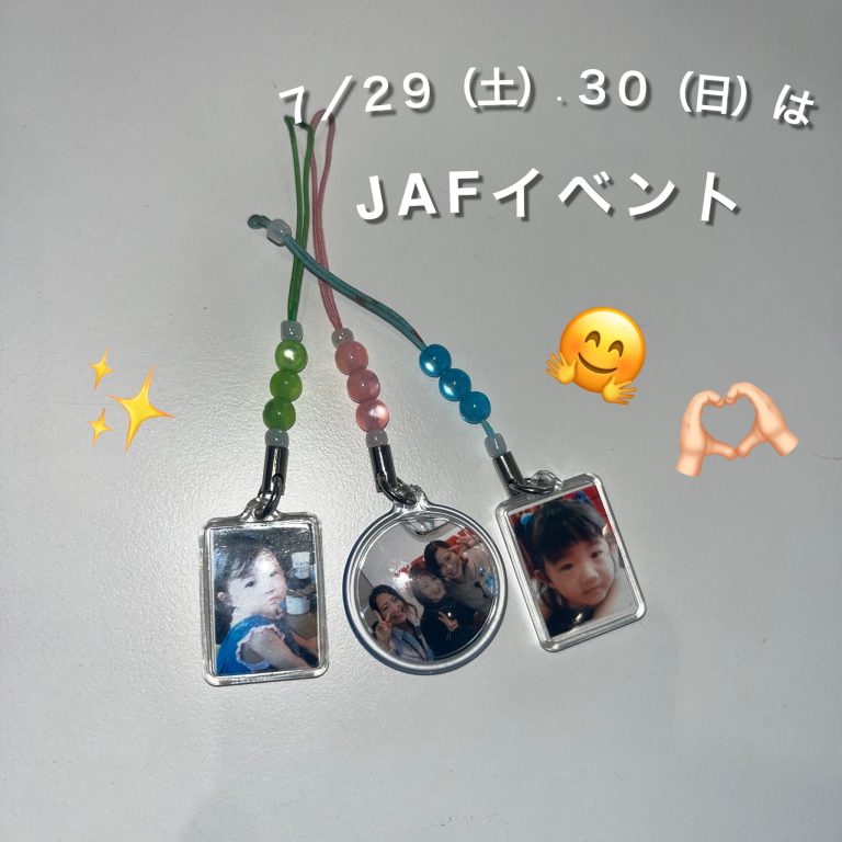 ☆世界に一つだけのJAFストラップを作ろう🌟☆ | 【公式】Honda Cars 佐賀 | 佐賀県のHonda正規ディーラー