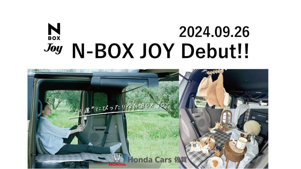 トピックス | 【公式】Honda Cars 佐賀