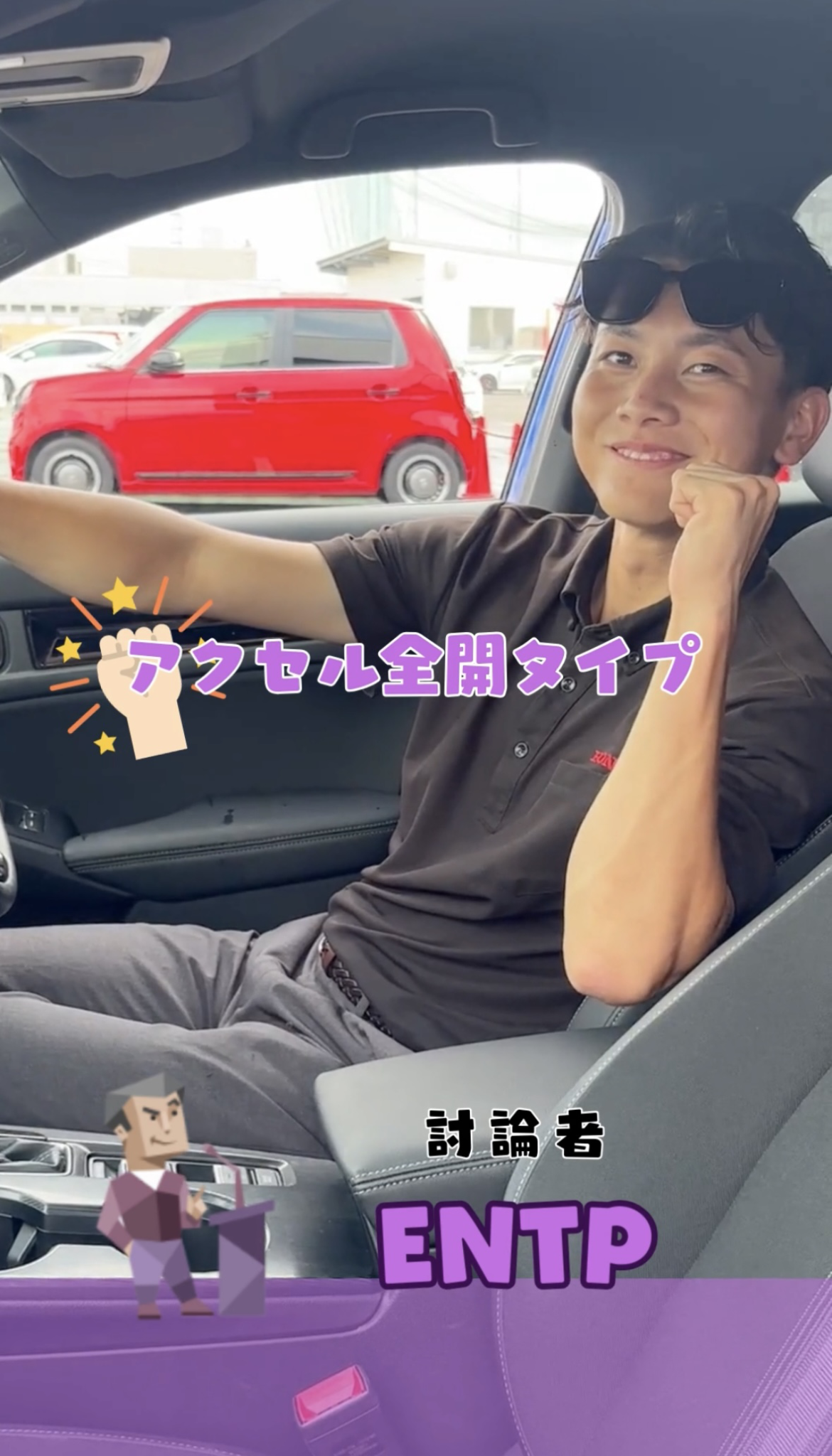 Honda車でMBTI診断？！😋 | 【公式】Honda Cars 佐賀 | 佐賀県のHonda正規ディーラー